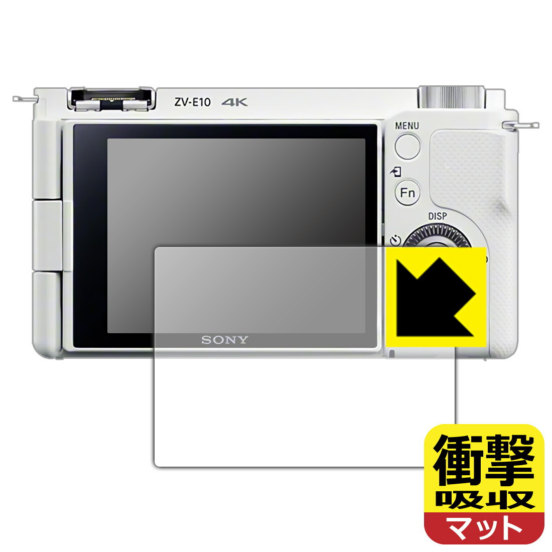 ●対応機種 : SONY デジタル一眼カメラ VLOGCAM ZV-E10 / ZV-E10L●内容量 : 1枚●特殊素材の衝撃吸収層が外部からの衝撃を吸収し、機器へのダメージをやわらげます。●安心の国産素材を使用。日本国内の自社工場で製造...