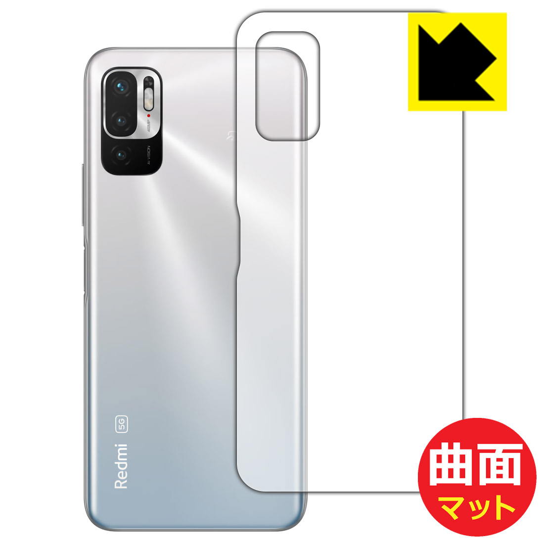 ●対応機種 : Xiaomi Redmi Note 10 JE (au XIG02 / UQ mobile)●製品内容 : 背面用1枚●素材はTPU(熱可塑性ポリウレタン)を採用。一般的な保護フィルムでは貼りつかなかった曲面に対応し、機器の...