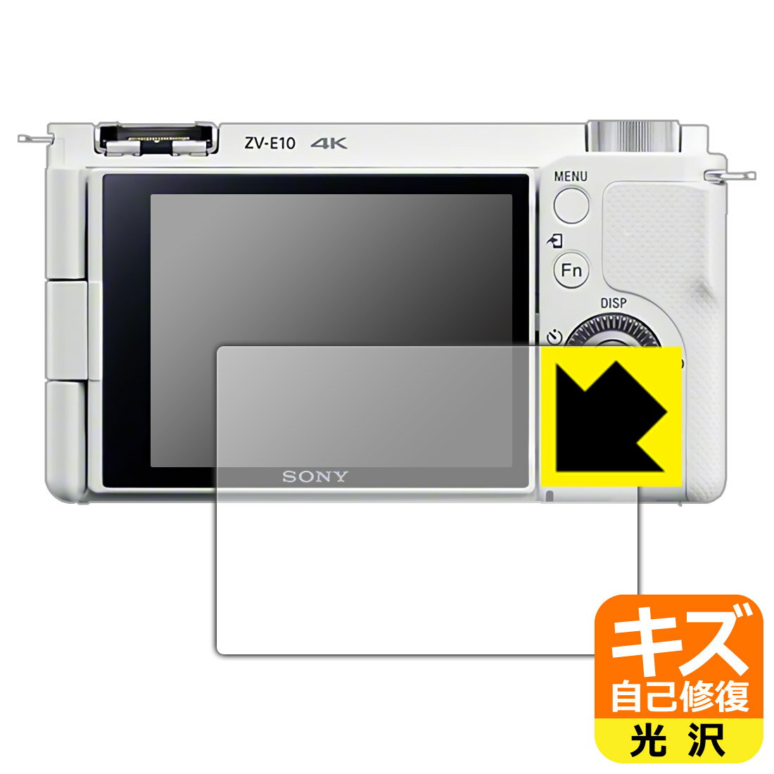 ●対応機種 : SONY デジタル一眼カメラ VLOGCAM ZV-E10 / ZV-E10L●内容量 : 1枚●特殊なキズ自己修復層が細かなキズを修復！キズがついても時間が経つと自然に直ります。●安心の国産素材を使用。日本国内の自社工場で...
