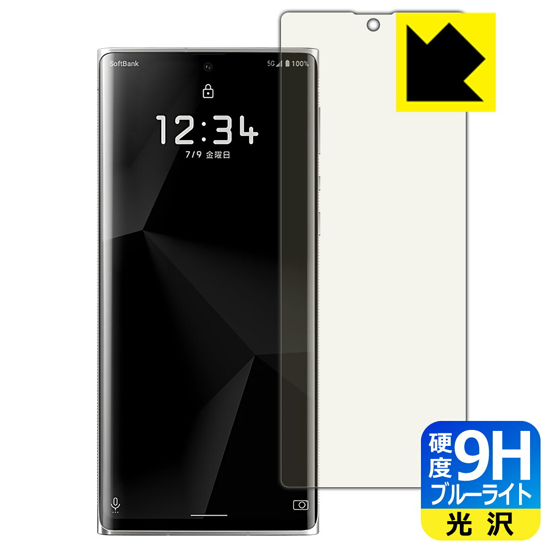 ●対応機種 : SHARP LEITZ PHONE 1 (SoftBank)●製品内容 : 前面用1枚　　※画面での指紋認証に対応しています。●※この機器は周辺部が曲面となったラウンド仕様のため、保護フィルムを端まで貼ることができません。そ...