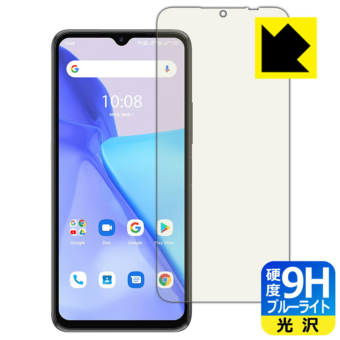●対応機種 : UMIDIGI Power 5 / UMIDIGI Power 5S専用の商品です。●内容量 : 1枚●表面硬度9HのPETフィルムでブルーライトも大幅にカットする『9H高硬度【ブルーライトカット】保護フィルム』●安心の国産...