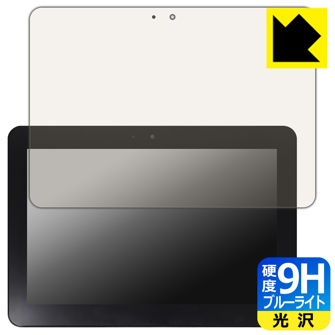 ●対応機種 : Logitec(ロジテック) LT-H0310B/CAM (カメラ内蔵モデル)　　★重要★「Logitec LT-H0310B/CAM」専用の保護フィルムです。型番をお間違いのないようお気をつけください。●内容量 : 1枚●...