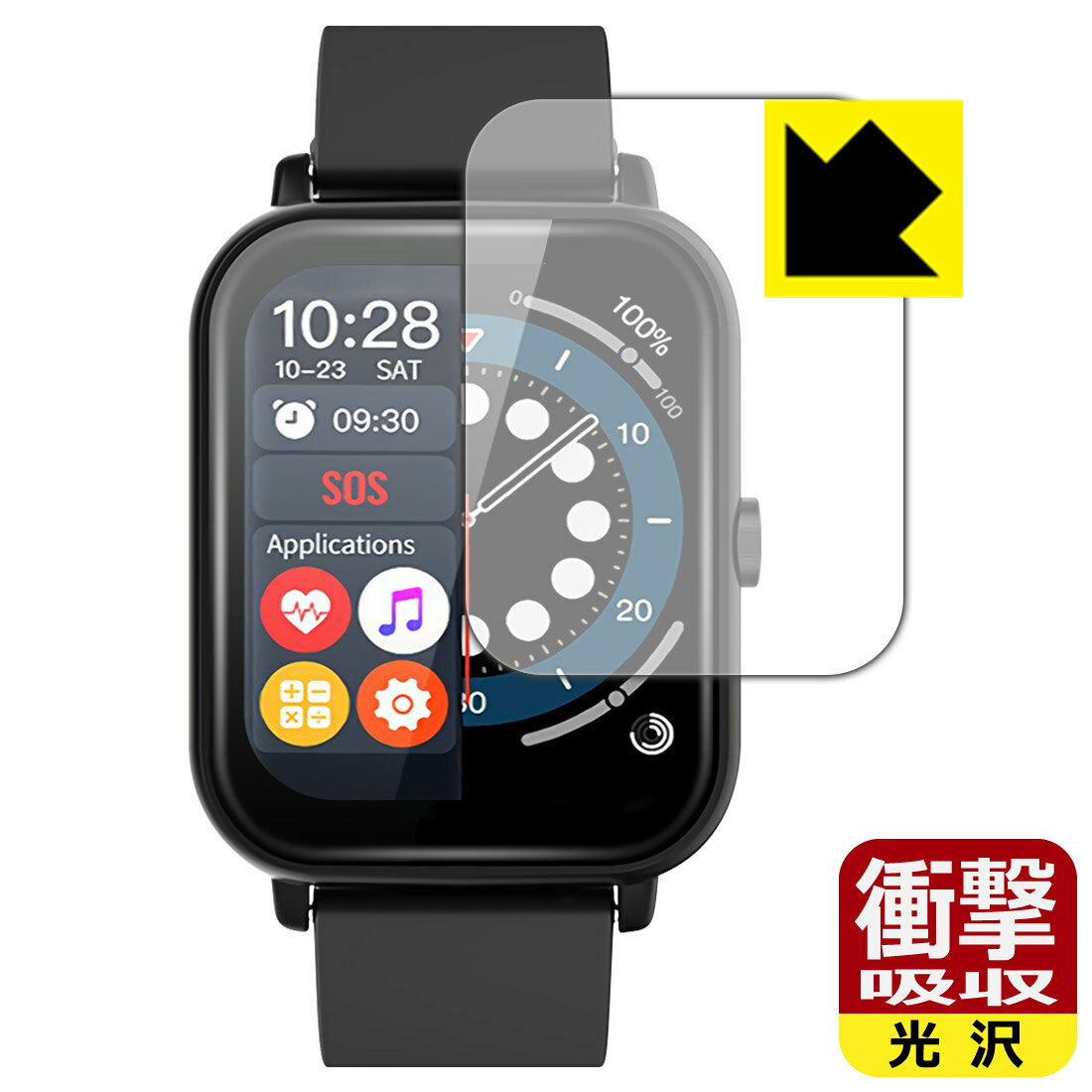 ●対応機種 : スマートウォッチ NY17●内容量 : 1枚●※この機器は周辺部が曲面となったラウンド仕様のため、保護フィルムを端まで貼ることができません。(表示部分はカバーしています)　　※画面の端まで保護したい方は、「Flexible ...