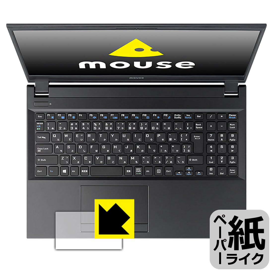 ●対応機種 : マウスコンピューター mouse F5シリーズ●製品内容 : タッチパッド用1枚●紙に書くような描き心地を実現する保護フィルムです。表面はアンチグレア(反射防止)タイプなので、光の反射や映り込みを抑えます。※本製品はフィルム...