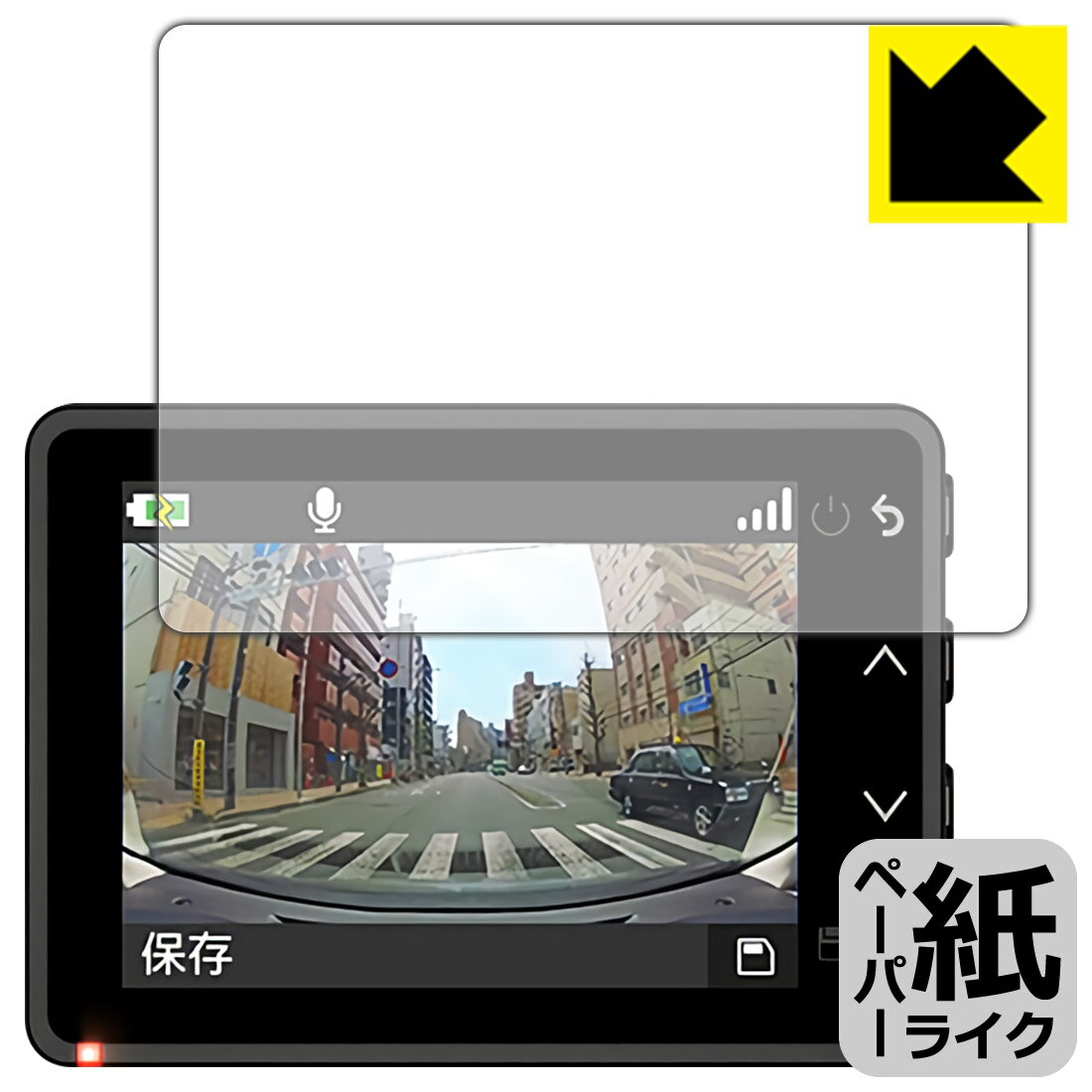 ●対応機種 : GARMIN DASH CAM 47Z●内容量 : 1枚●紙に書くような描き心地を実現する保護フィルムです。表面はアンチグレア(反射防止)タイプなので、光の反射や映り込みを抑えます。※本製品はフィルムの表面を特殊加工し、スタ...