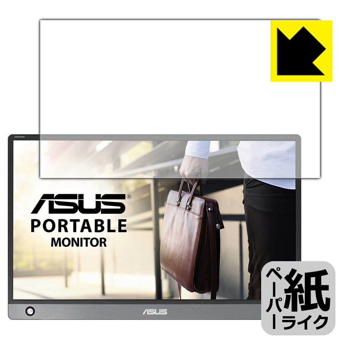 ●対応機種 : ASUS ZenScreen MB16AH●内容量 : 1枚●紙に書くような描き心地を実現する保護フィルムです。表面はアンチグレア(反射防止)タイプなので、光の反射や映り込みを抑えます。※本製品はフィルムの表面を特殊加工し、...