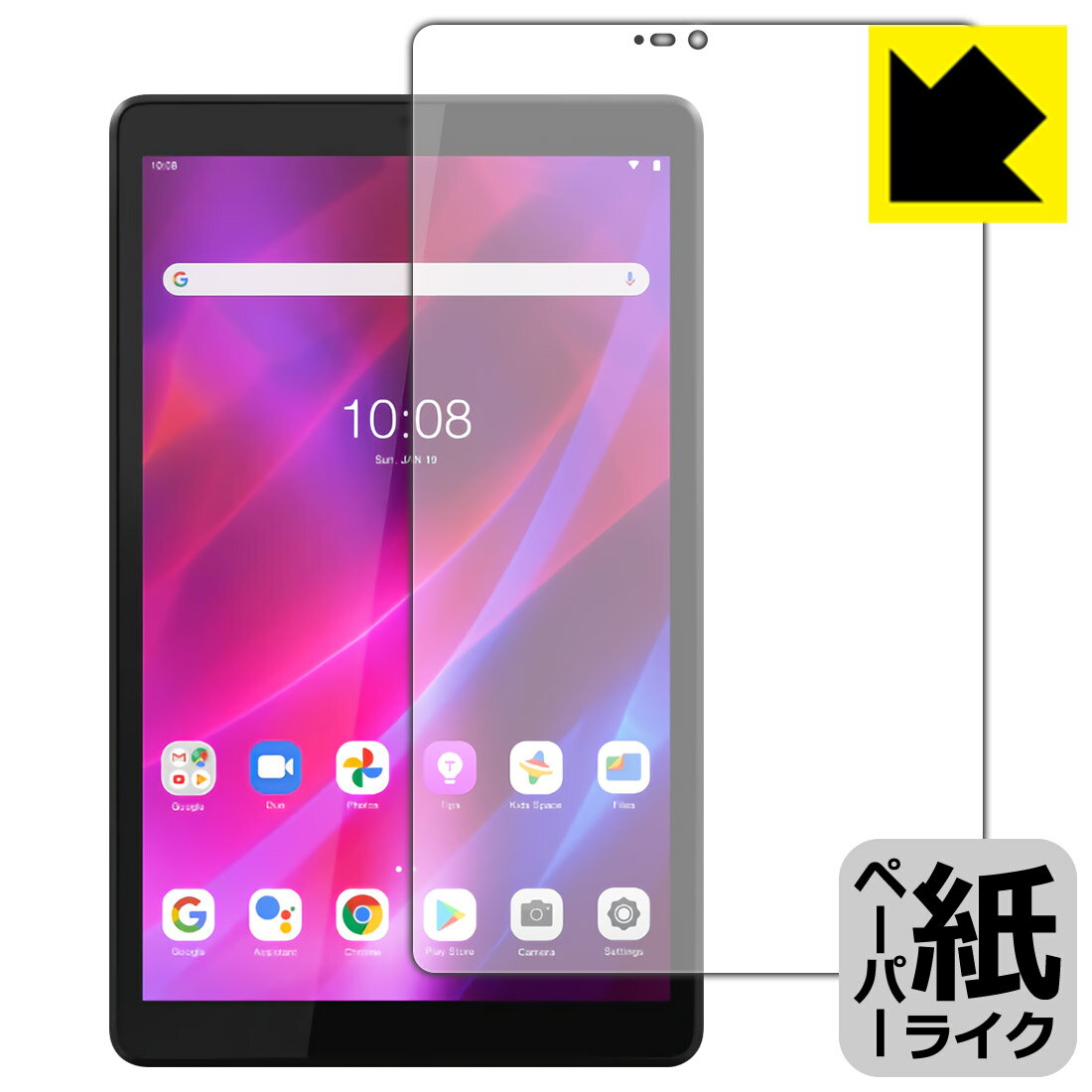 ●対応機種 : Lenovo Tab M8 (3rd Gen) ZA870041JP●製品内容 : 前面用1枚●紙に書くような描き心地を実現する保護フィルムです。表面はアンチグレア(反射防止)タイプなので、光の反射や映り込みを抑えます。※本...