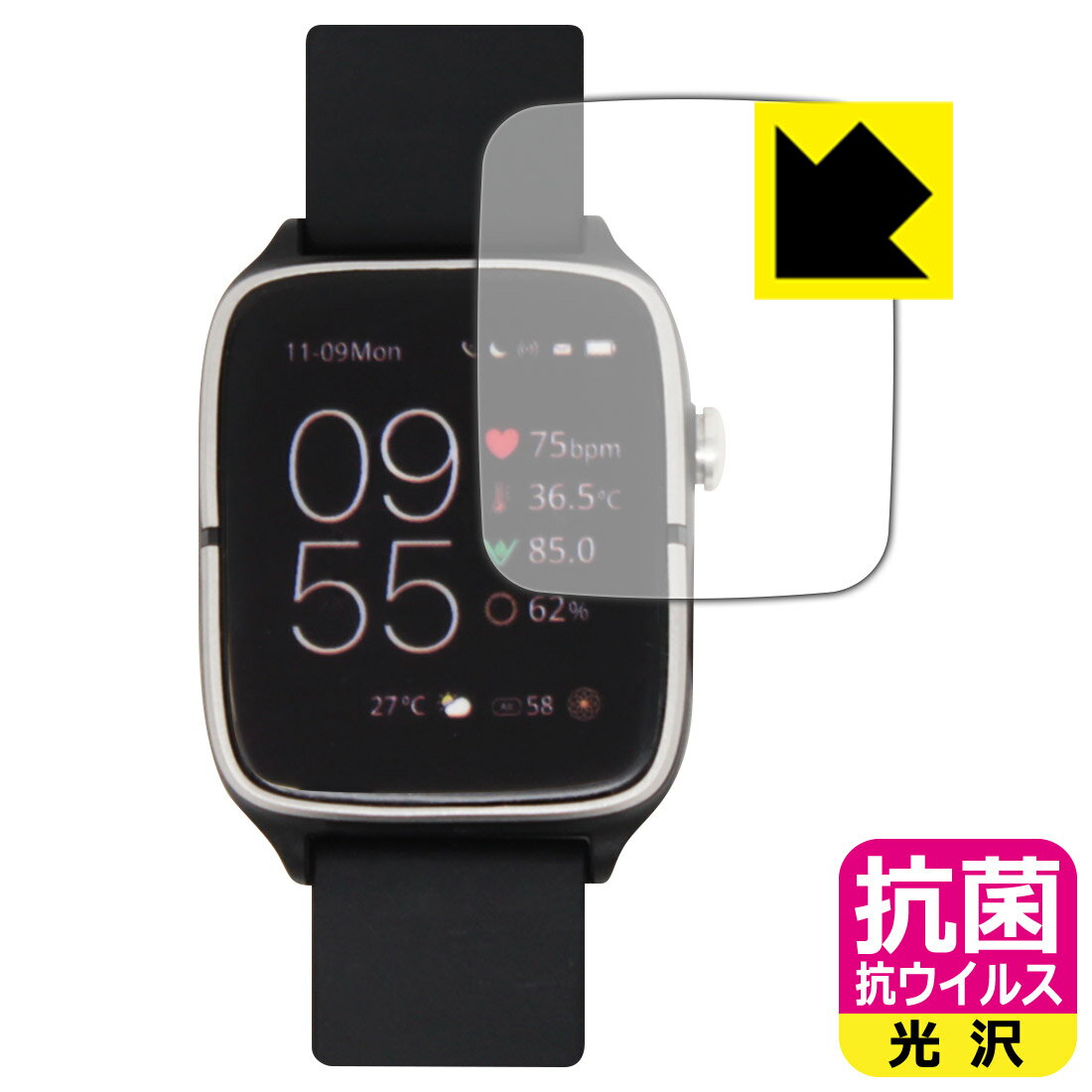 ●対応機種 : VYVO WATCH Generation 2 (VYVO WATCH 2)●内容量 : 1枚●※この機器は周辺部が曲面となったラウンド仕様のため、保護フィルムを端まで貼ることができません。(表示部分はカバーしています)　　...