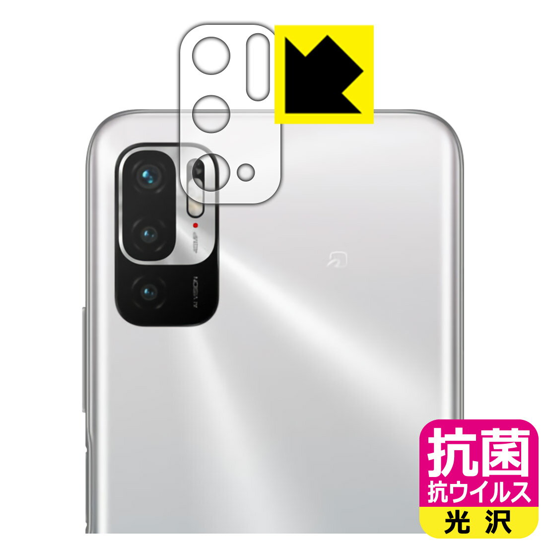 ●対応機種 : Xiaomi Redmi Note 10 JE (au XIG02 / UQ mobile) レンズ周辺部専用の商品です。●製品内容 : レンズ周辺部用1枚●※この機器はレンズ周辺部のコーティングが良いため、フィルムに力を加...