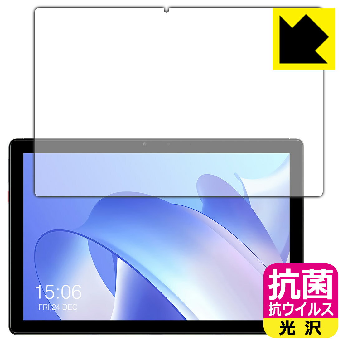 ●対応機種 : CHUWI Hi10 Go●製品内容 : 前面用1枚●※この機器は周辺部が曲面となったラウンド仕様のため、保護フィルムを端まで貼ることができません。(表示部分はカバーしています)●高い除菌性能が長期間持続！●富士フイルム H...