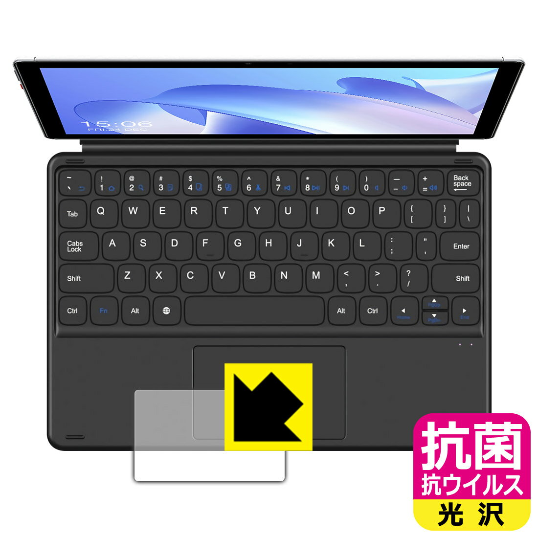 ●対応機種 : CHUWI Hi10 Go●製品内容 : タッチパッド用1枚●高い除菌性能が長期間持続！●富士フイルム Hydro Ag＋抗菌フィルム採用。日本国内の自社工場で製造し出荷しています。【ポスト投函送料無料】商品は【ポスト投函発...