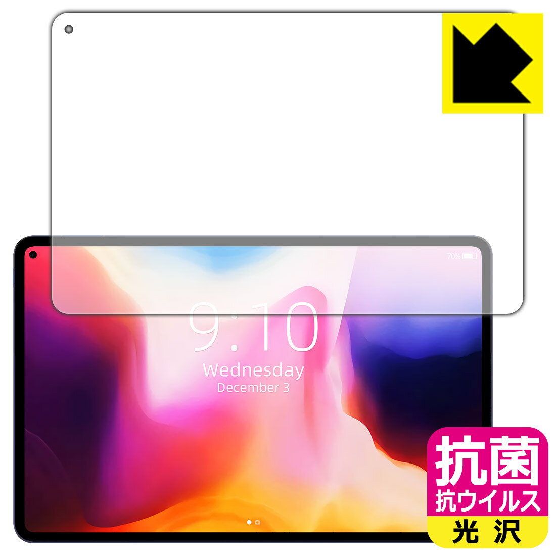 ●対応機種 : CHUWI HiPad Pro 2022 / CHUWI HiPad Pro専用の商品です。●内容量 : 1枚●高い除菌性能が長期間持続！●富士フイルム Hydro Ag＋抗菌フィルム採用。日本国内の自社工場で製造し出荷して...