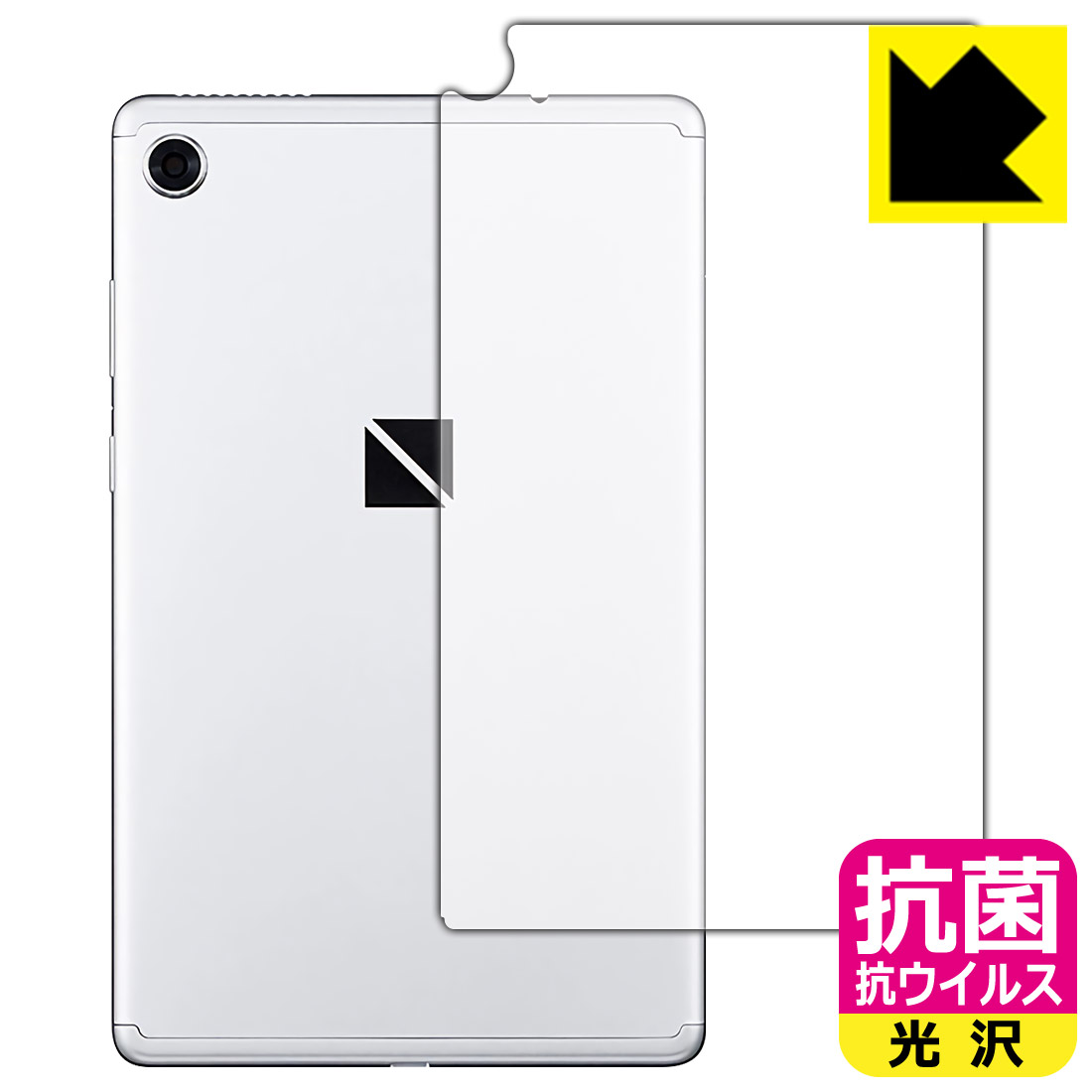 ●対応機種 : NEC LAVIE T8 T0875/CAS(PC-T0875CAS), T0855/CAS(PC-T0855CAS), TAB08/H02(PC-TAB08H02) (8型ワイド・2021年8月発売モデル)●製品内容 : ...