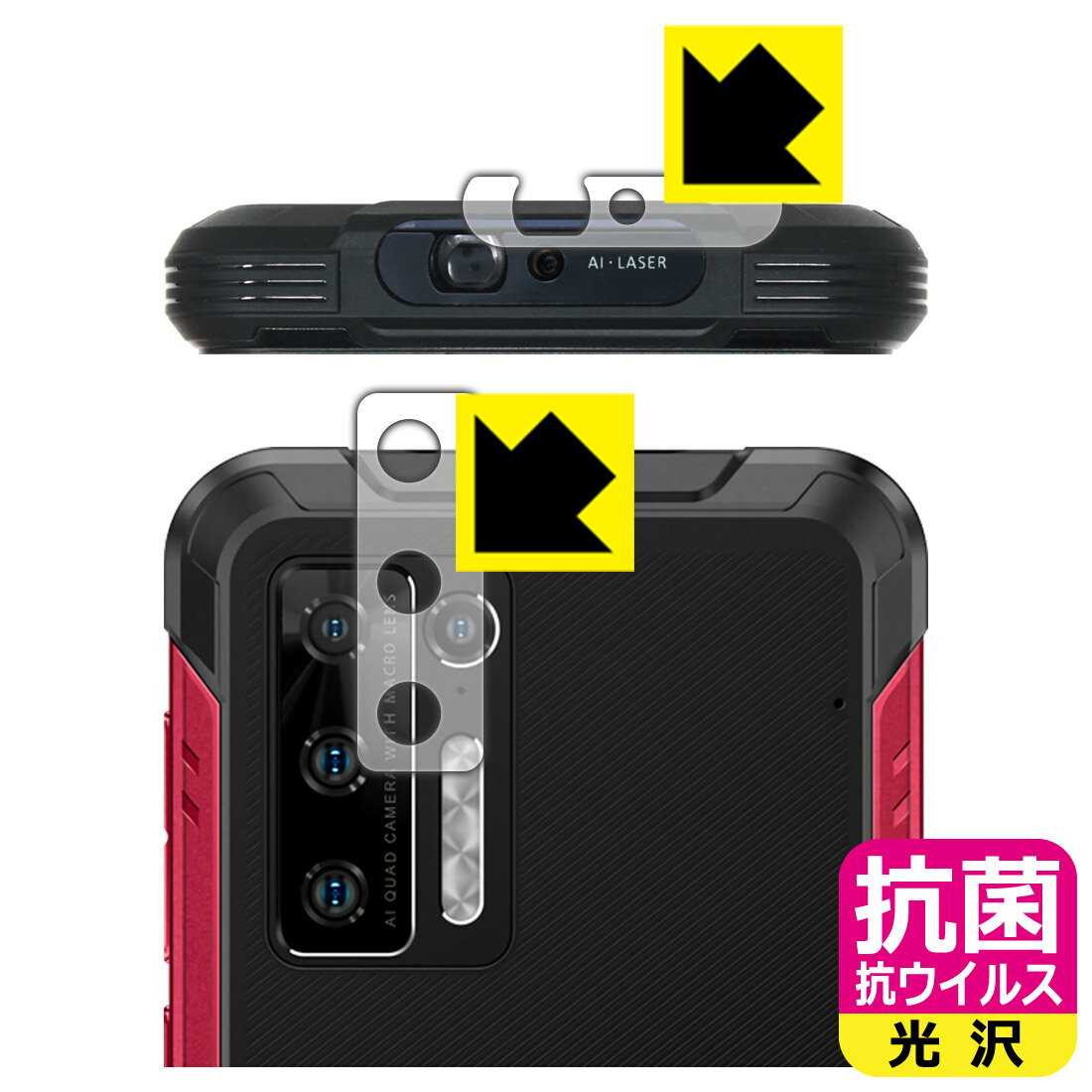 ●対応機種 : DOOGEE S97 Pro レンズ周辺部・レーザーセンサー周辺部専用の商品です。●製品内容 : レンズ周辺部用1枚・レーザーセンサー周辺部用1枚●※この機器はレンズ周辺部・レーザーセンサー周辺部のコーティングが良いため、フ...
