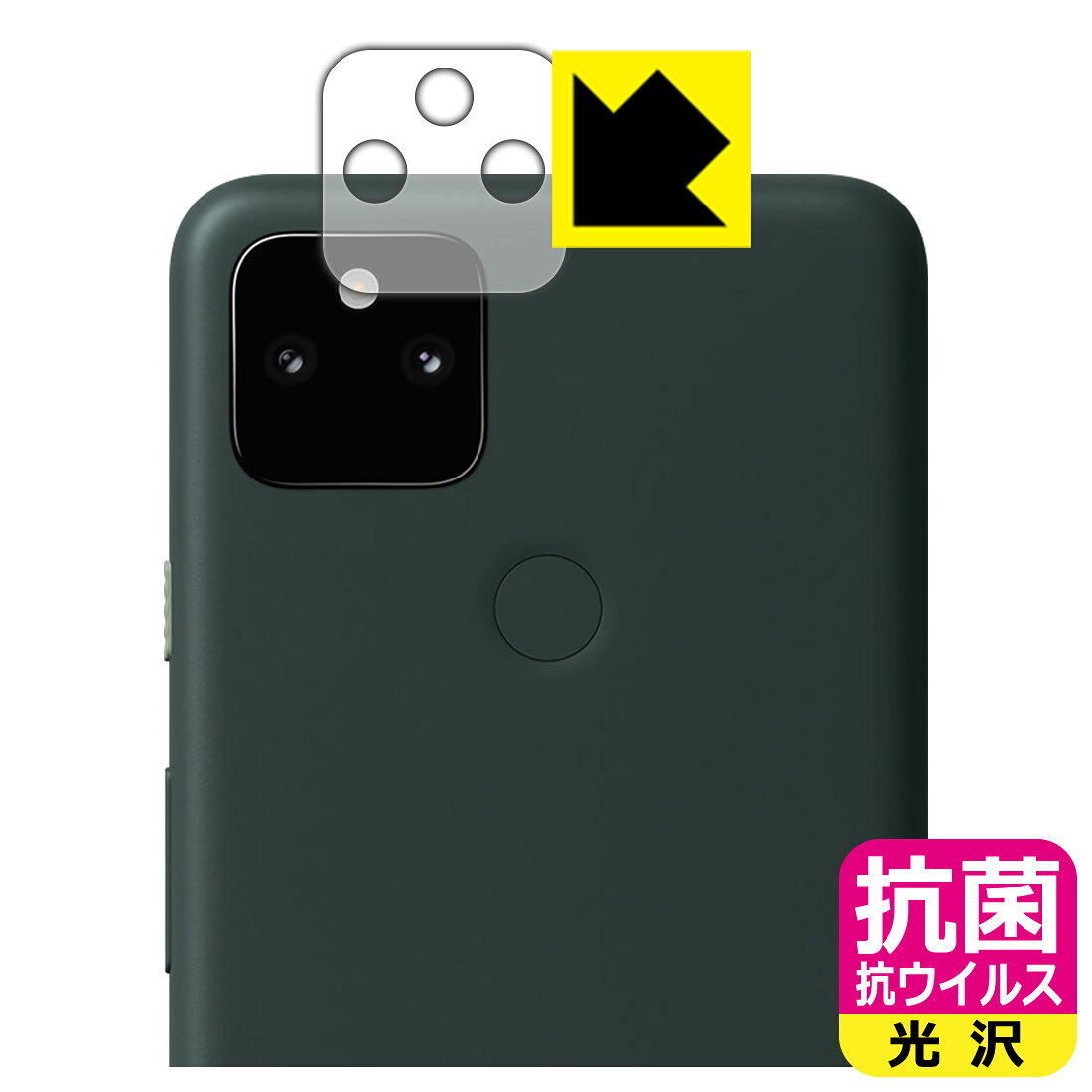 ●対応機種 : Google Pixel 5a (5G) レンズ周辺部専用の商品です。●製品内容 : レンズ周辺部用1枚●※この機器はレンズ周辺部のコーティングが良いため、フィルムに力を加えると貼り付けた位置から動く場合がございます。簡単に...