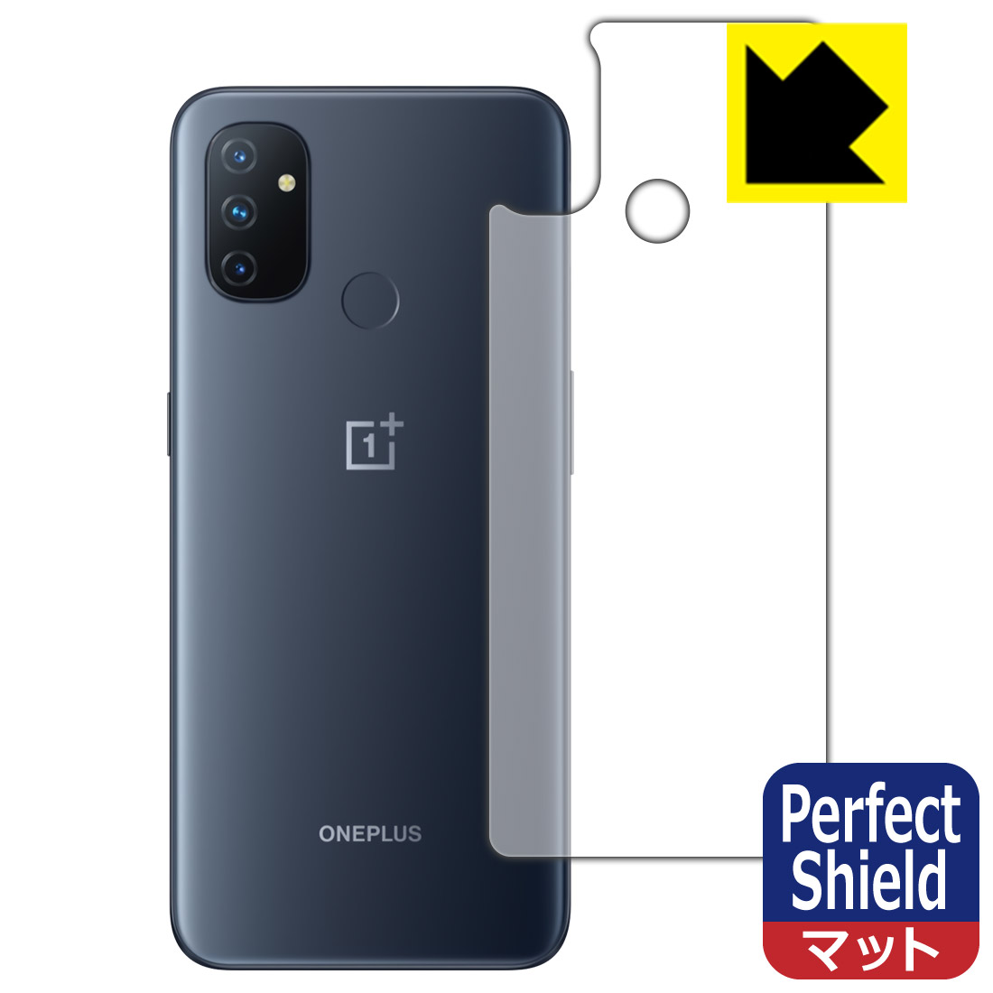 ●対応機種 : OnePlus Nord N100●製品内容 : 背面用1枚●※この機器は周辺部が曲面となったラウンド仕様のため、保護フィルムを端まで貼ることができません。●「Perfect Shield」は画面の反射を抑え、指のすべりもな...