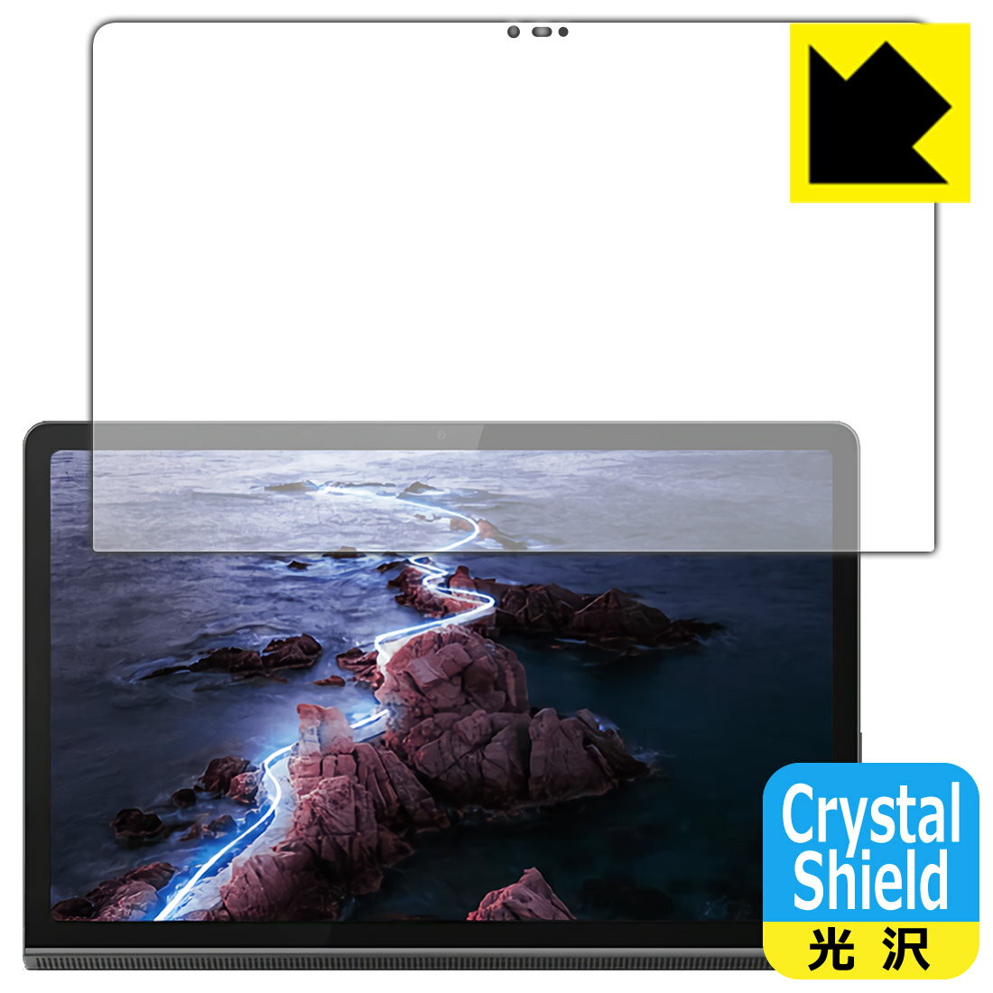 ●対応機種 : Lenovo Yoga Tab 11 (ZA8W0074JP / ZA8W0057JP / ZA8W0113JP / ZA8W0112JP)専用の商品です。●内容量 : 3枚●「Crystal Shield」は高い透明度と光...