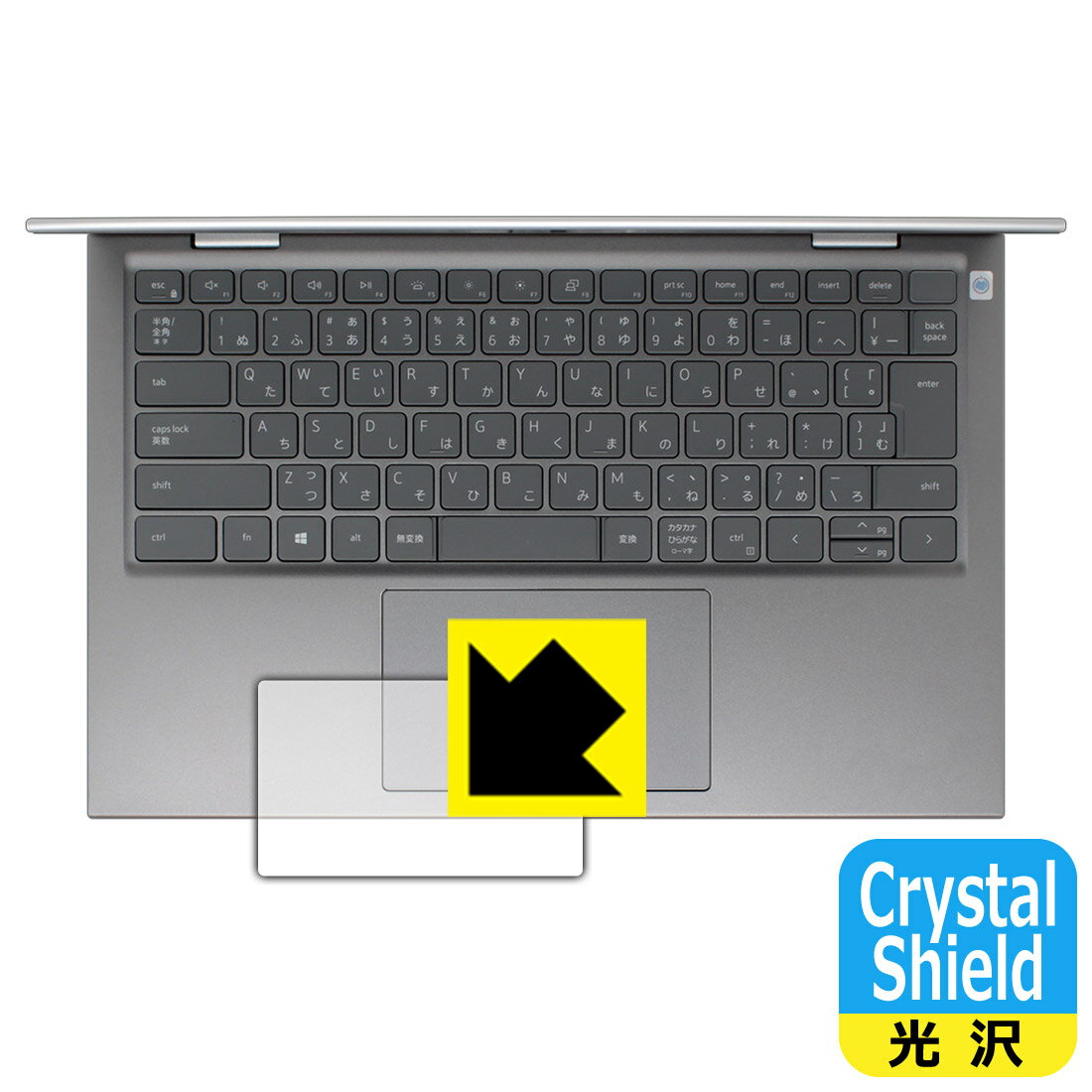 ●対応機種 : DELL Inspiron 14 5000シリーズ 2-in-1(5410)　　※2-in-1モデルの「5410」に対応した商品になります。●製品内容 : タッチパッド用1枚●「Crystal Shield」は高い透明度と光...