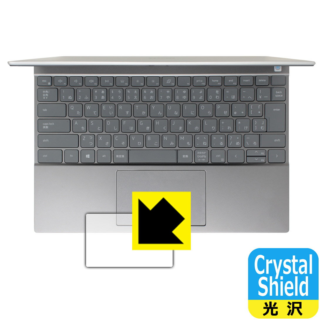 ●対応機種 : DELL Inspiron 13 5000シリーズ(5310)●製品内容 : タッチパッド用1枚●「Crystal Shield」は高い透明度と光沢感で、保護フィルムを貼っていないかのようなクリア感のある『光沢タイプの保護フ...