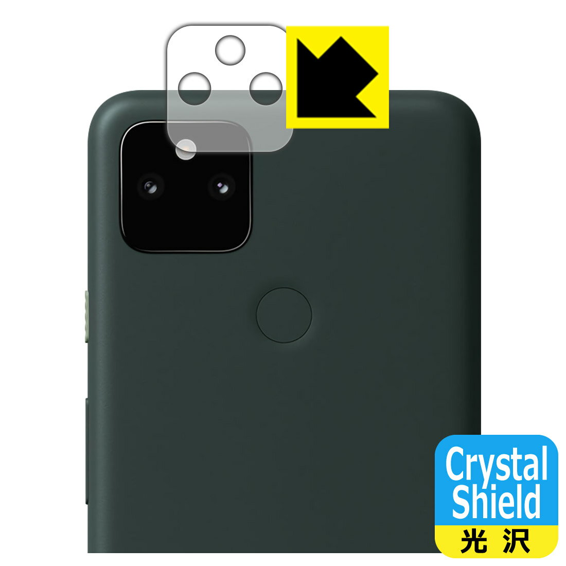 ●対応機種 : Google Pixel 5a (5G) レンズ周辺部専用の商品です。●製品内容 : レンズ周辺部用1枚●※この機器はレンズ周辺部のコーティングが良いため、フィルムに力を加えると貼り付けた位置から動く場合がございます。簡単に...