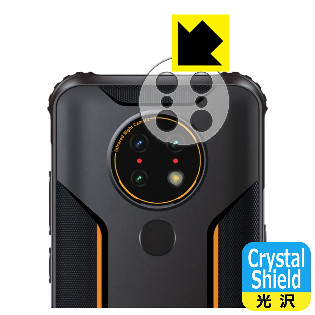 ●対応機種 : AGM H3 レンズ周辺部専用の商品です。●製品内容 : レンズ周辺部用1枚●※この機器はレンズ周辺部のコーティングが良いため、フィルムに力を加えると貼り付けた位置から動く場合がございます。簡単に戻せますので、戻してお使いく...