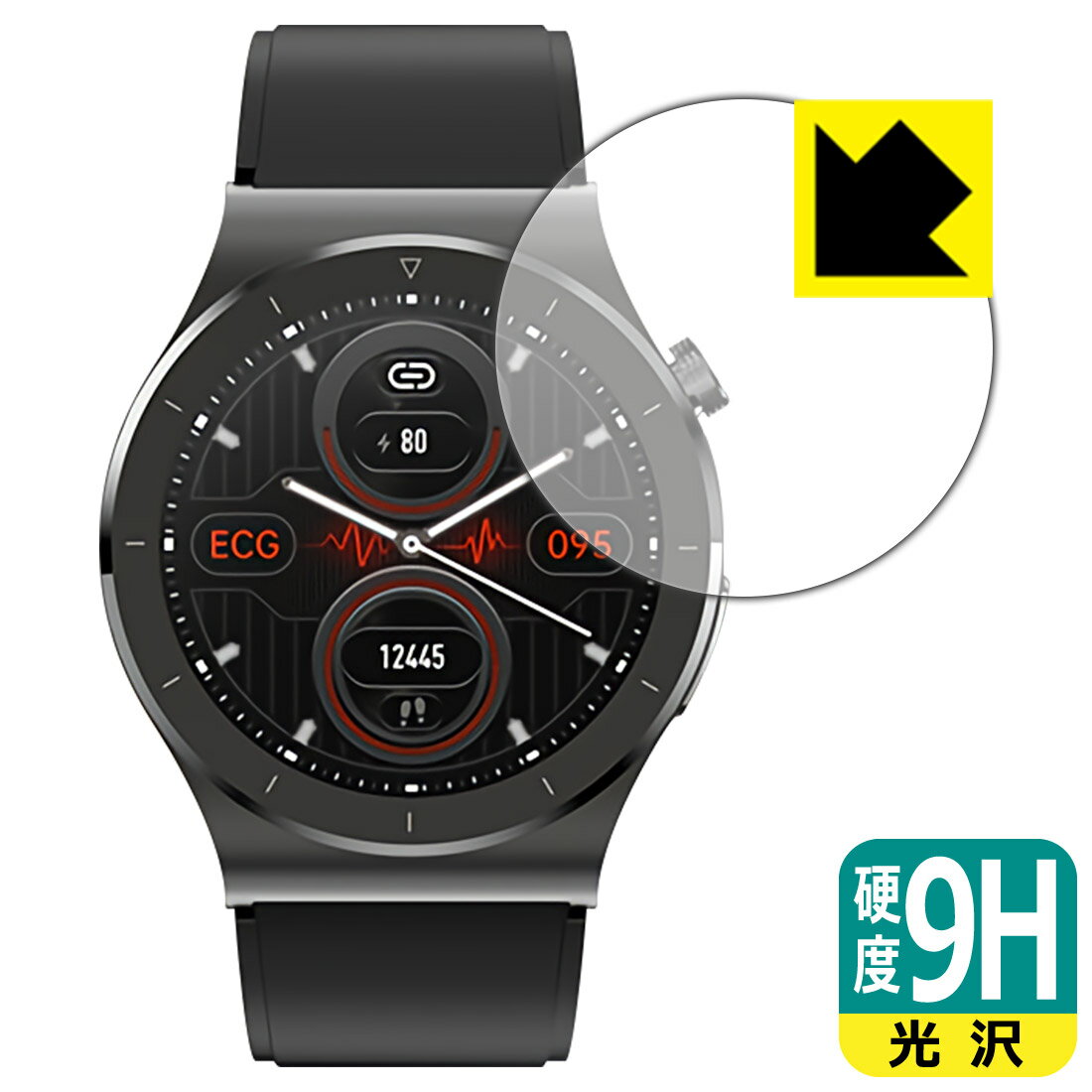 ●対応機種 : スマートウォッチ E20●内容量 : 1枚●柔軟性があり、ガラスフィルムのように衝撃を受けても割れない『9H高硬度保護フィルム』 ●安心の国産素材を使用。日本国内の自社工場で製造し出荷しています。【ポスト投函送料無料】商品は...