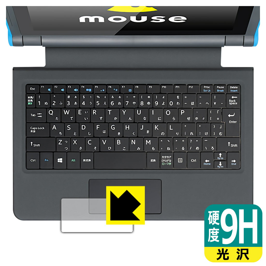 ●対応機種 : マウスコンピューター mouse E10シリーズ●製品内容 : タッチパッド用1枚●柔軟性があり、ガラスフィルムのように衝撃を受けても割れない『9H高硬度保護フィルム』 ●安心の国産素材を使用。日本国内の自社工場で製造し出荷...