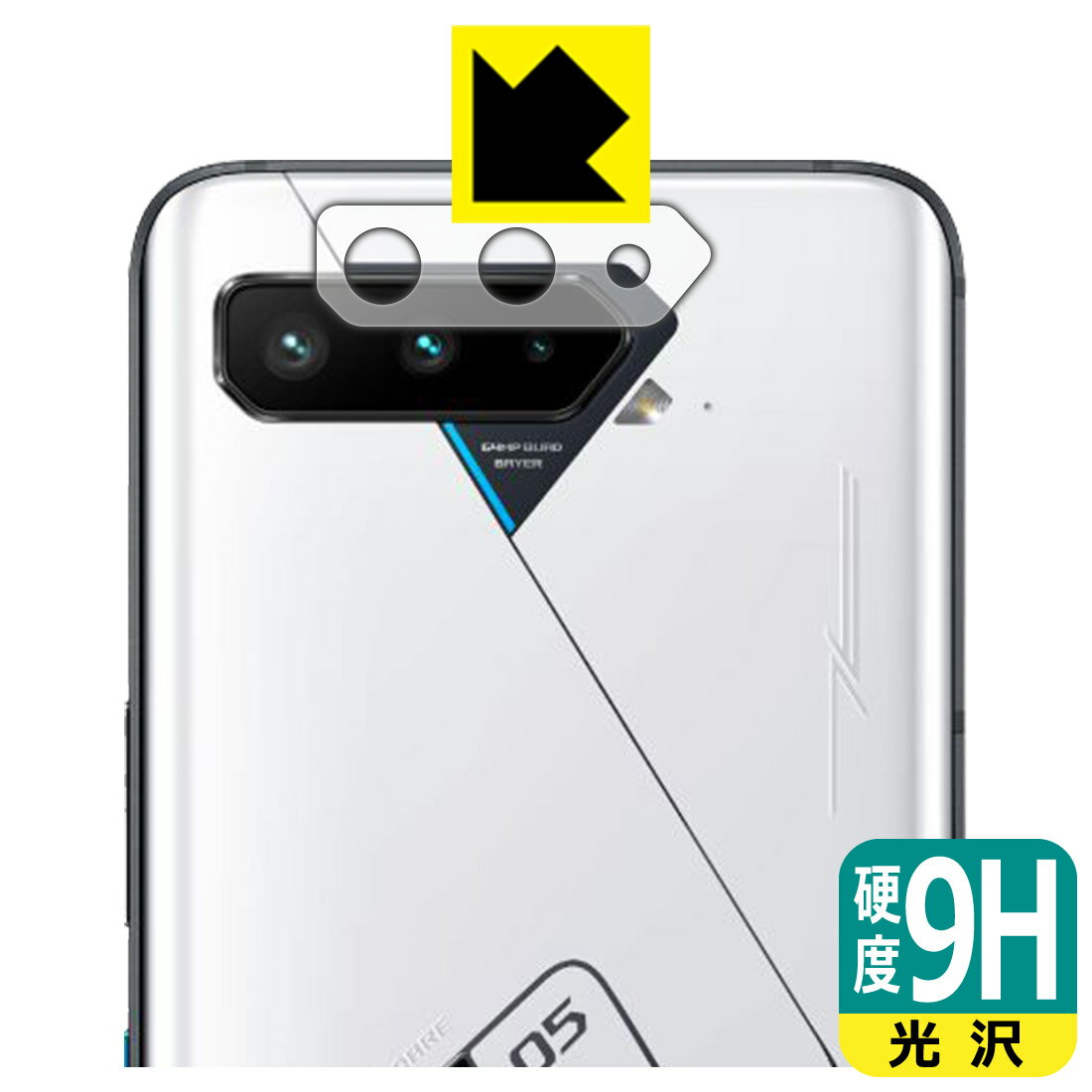 ●対応機種 : ASUS ROG Phone 5 Ultimate (ZS673KS-WH512R18) / ROG Phone 5s Pro (ZS676KS-BK512R18) レンズ周辺部専用の商品です。●製品内容 : レンズ周辺部用...