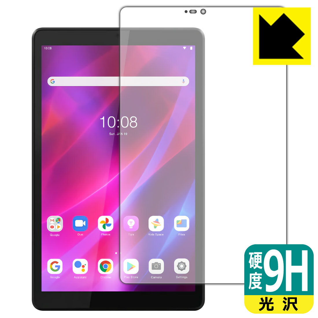 ●対応機種 : Lenovo Tab M8 (3rd Gen) ZA870041JP●製品内容 : 前面用1枚●柔軟性があり、ガラスフィルムのように衝撃を受けても割れない『9H高硬度保護フィルム』 ●安心の国産素材を使用。日本国内の自社工場...