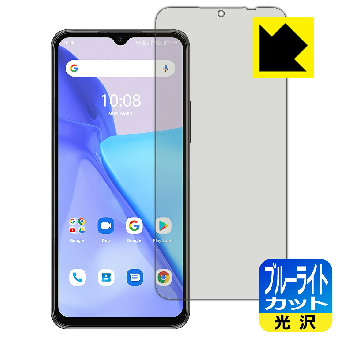 ●対応機種 : UMIDIGI Power 5 / UMIDIGI Power 5S専用の商品です。●内容量 : 1枚●目に有害といわれるブルーライトを35%カット！目に優しく疲れにくい！●安心の国産素材を使用。日本国内の自社工場で製造し出...