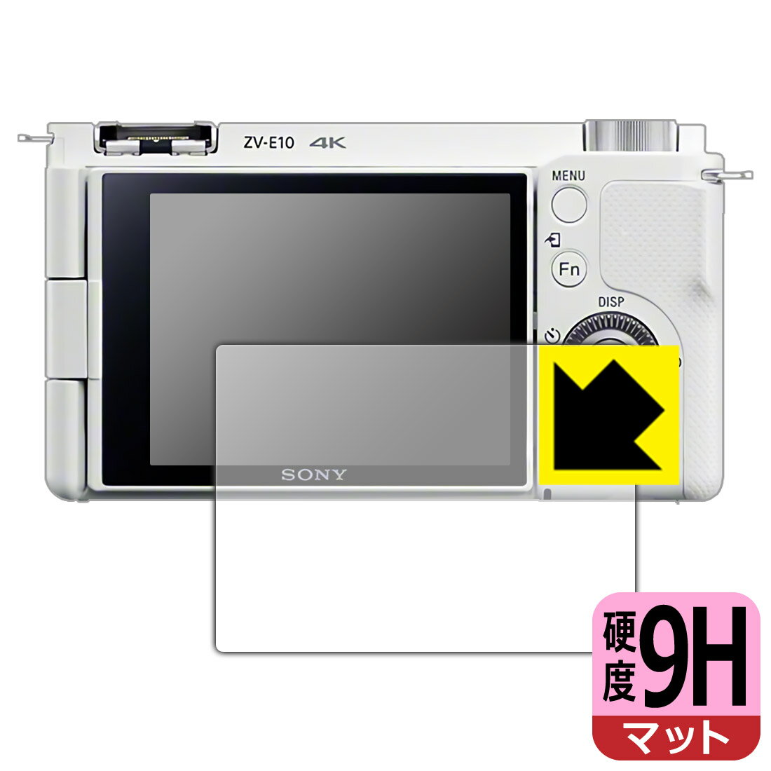 ●対応機種 : SONY デジタル一眼カメラ VLOGCAM ZV-E10 / ZV-E10L●内容量 : 1枚●柔軟性があり、ガラスフィルムのように衝撃を受けても割れない『9H高硬度【反射低減】保護フィルム』 ●安心の国産素材を使用。日本...