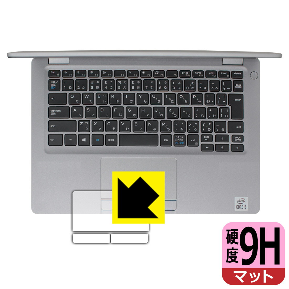 ●対応機種 : Dell Latitude 13 5000シリーズ(5310)●製品内容 : タッチパッド用1枚・ボタン用2枚●柔軟性があり、ガラスフィルムのように衝撃を受けても割れない『9H高硬度【反射低減】保護フィルム』 ●安心の国産素...