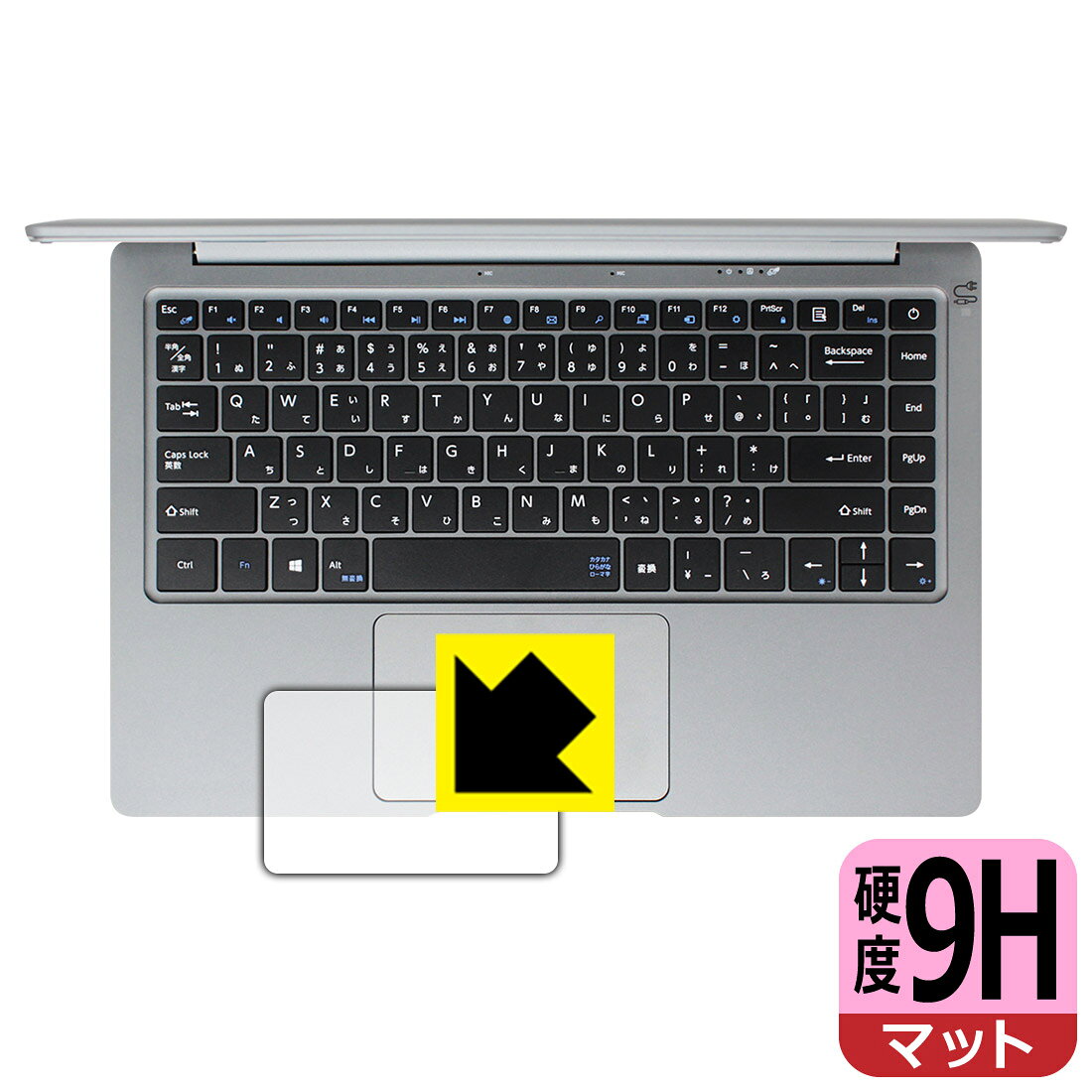 ●対応機種 : Jumper EZbook X3●製品内容 : タッチパッド用1枚●柔軟性があり、ガラスフィルムのように衝撃を受けても割れない『9H高硬度【反射低減】保護フィルム』 ●安心の国産素材を使用。日本国内の自社工場で製造し出荷して...