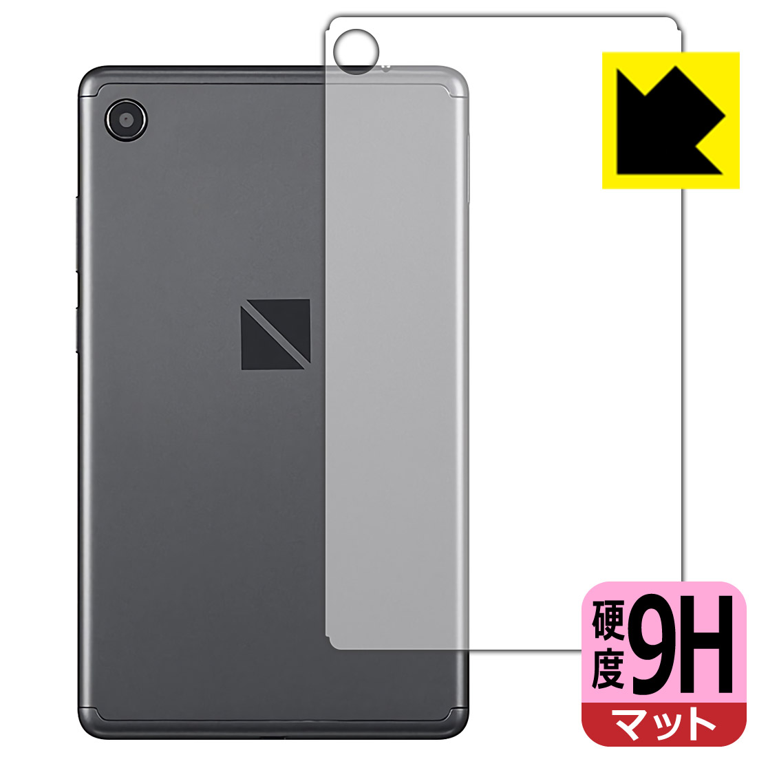 ●対応機種 : NEC LAVIE T7 T0755/CAS(PC-T0755CAS) (7型ワイド・2021年8月発売モデル)●製品内容 : 背面用1枚●※この機器は周辺部が曲面となったラウンド仕様のため、保護フィルムを端まで貼ることがで...