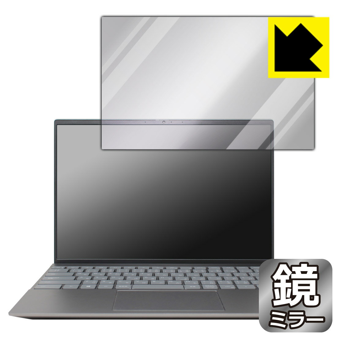 ●対応機種 : DELL Inspiron 13 5000シリーズ(5310)●製品内容 : 液晶用1枚●画面が鏡になり、機器の画面でさりげなく身だしなみチェック！のぞき見防止にも！●安心の国産素材を使用。日本国内の自社工場で製造し出荷して...