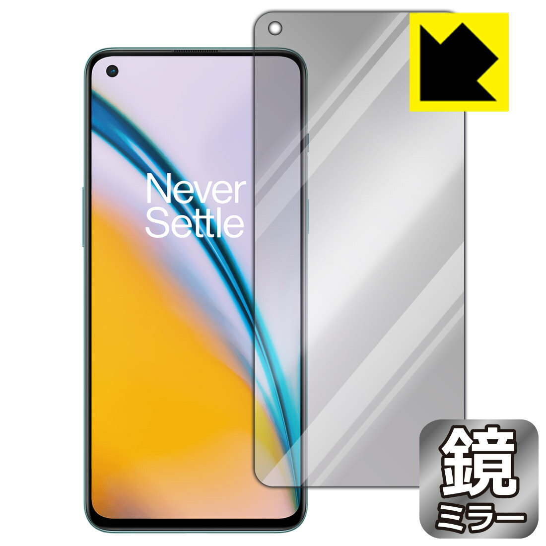 ●対応機種 : OnePlus Nord 2 5G●製品内容 : 前面用1枚　　※画面での指紋認証は動作しません。●※この機器は周辺部が曲面となったラウンド仕様のため、保護フィルムを端まで貼ることができません。(表示部分はカバーしています)...
