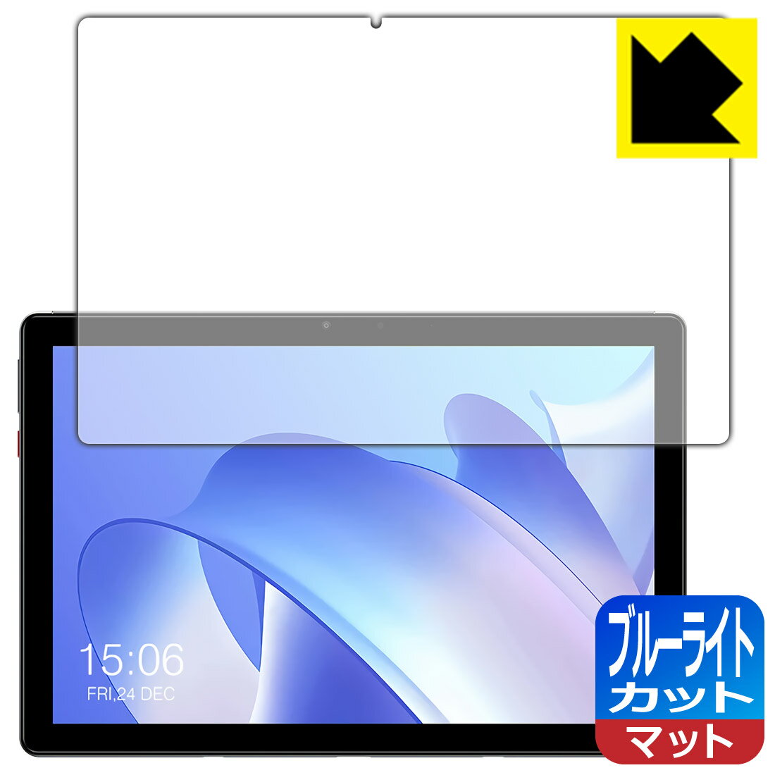 ●対応機種 : CHUWI Hi10 Go●製品内容 : 前面用1枚●※この機器は周辺部が曲面となったラウンド仕様のため、保護フィルムを端まで貼ることができません。(表示部分はカバーしています)●目に有害といわれるブルーライトを34%カット...