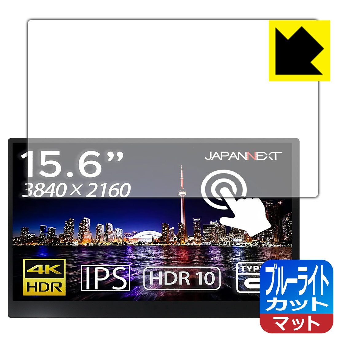 ●対応機種 : JAPANNEXT JN-MD-IPS1560UHDR-T 15.6型 4K UHD タッチパネル搭載モニター●内容量 : 1枚●目に有害といわれるブルーライトを34%カット！目に優しく疲れにくい！画面の映り込みを抑える反射...