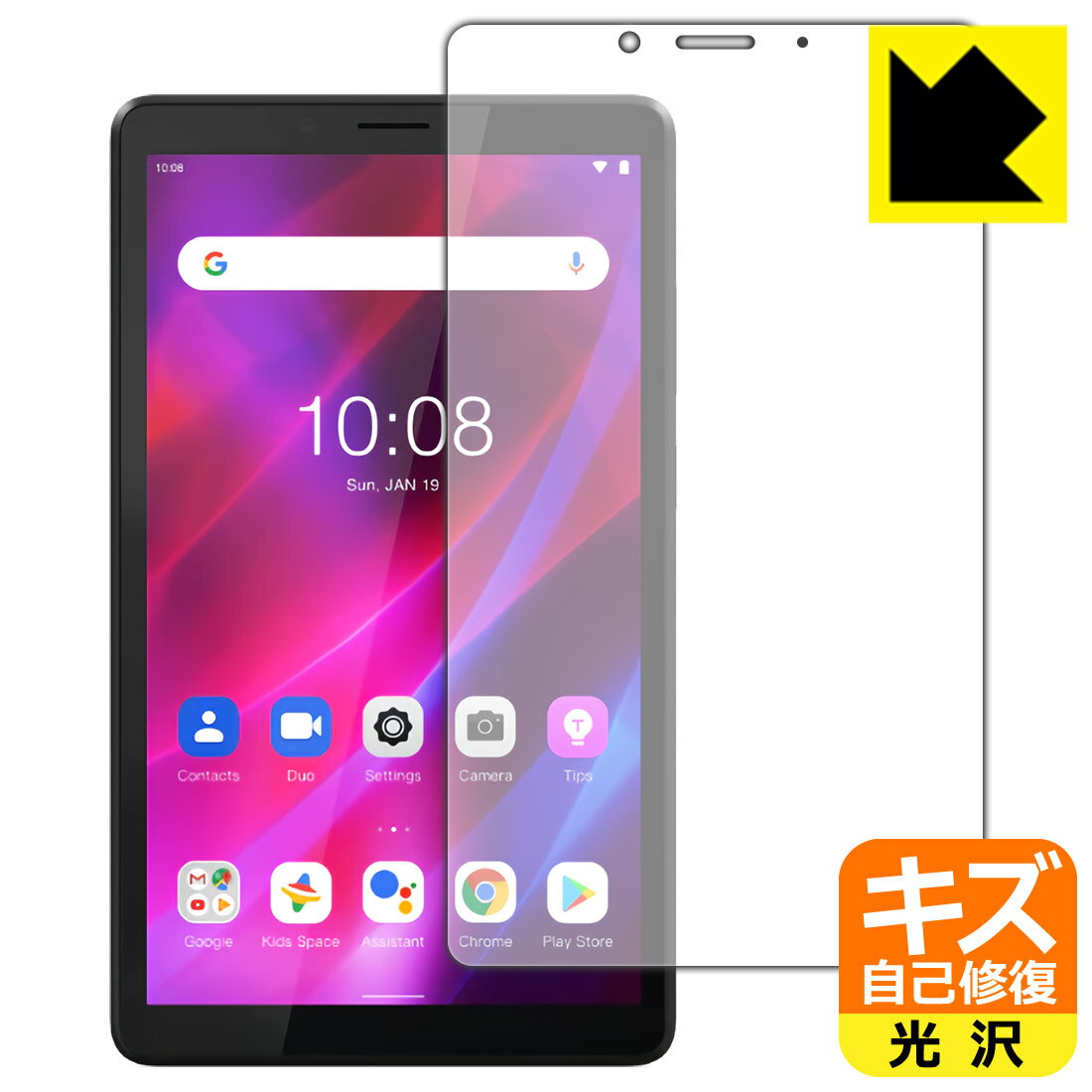 ●対応機種 : Lenovo Tab M7 (3rd Gen) ZA8C0052JP●製品内容 : 前面用1枚●特殊なキズ自己修復層が細かなキズを修復！キズがついても時間が経つと自然に直ります。●安心の国産素材を使用。日本国内の自社工場で製...