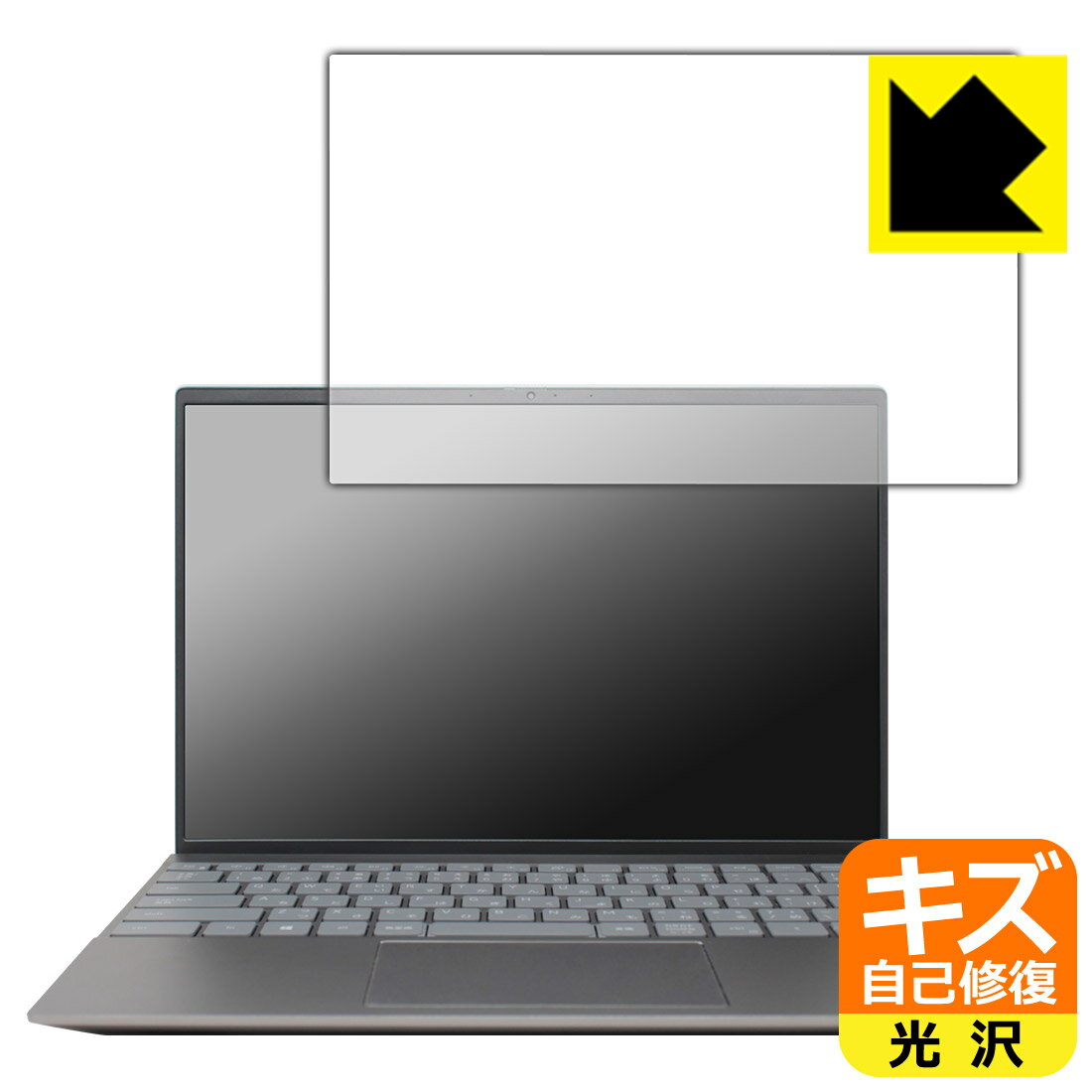 ●対応機種 : DELL Inspiron 13 5000シリーズ(5310)●製品内容 : 液晶用1枚●特殊なキズ自己修復層が細かなキズを修復！キズがついても時間が経つと自然に直ります。●安心の国産素材を使用。日本国内の自社工場で製造し出...