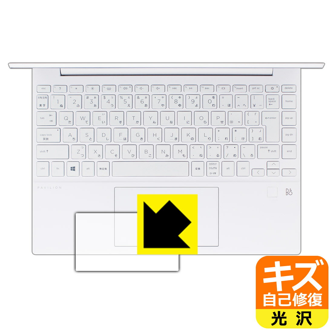 ●対応機種 : HP Pavilion Aero 13-be0000シリーズ●製品内容 : イメージパッド用1枚●特殊なキズ自己修復層が細かなキズを修復！キズがついても時間が経つと自然に直ります。●安心の国産素材を使用。日本国内の自社工場で...