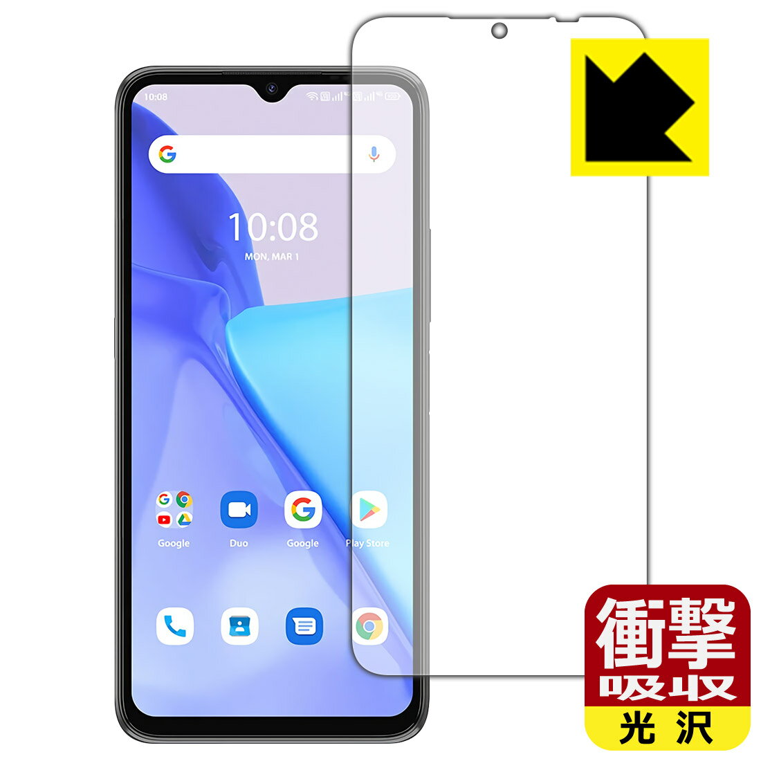 ●対応機種 : UMIDIGI Power 5 / UMIDIGI Power 5S専用の商品です。●内容量 : 1枚●特殊素材の衝撃吸収層が外部からの衝撃を吸収し、機器へのダメージをやわらげます。●安心の国産素材を使用。日本国内の自社工場...
