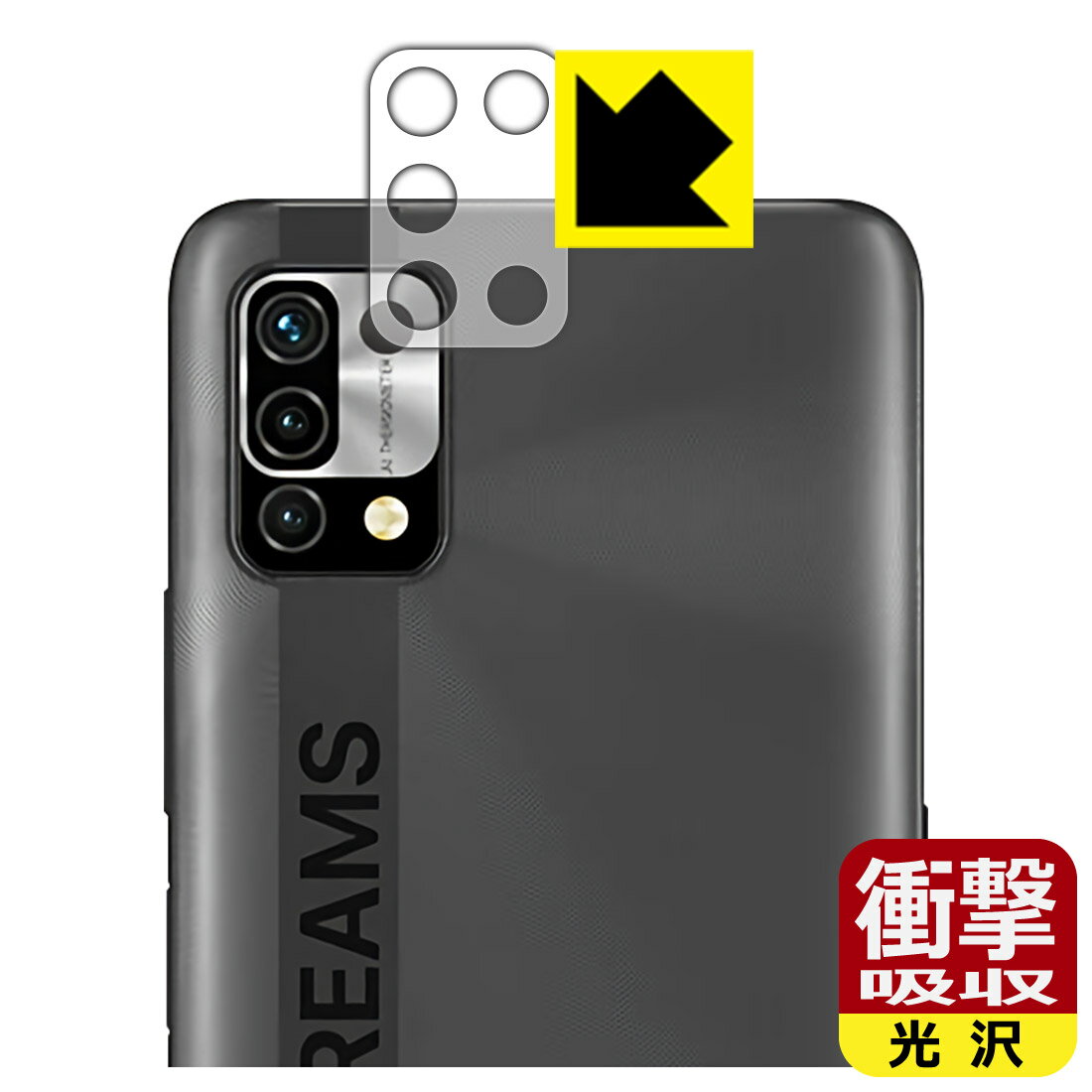 ●対応機種 : UMIDIGI Power 5 レンズ周辺部専用の商品です。●製品内容 : レンズ周辺部用1枚●※この機器はレンズ周辺部のコーティングが良いため、フィルムに力を加えると貼り付けた位置から動く場合がございます。簡単に戻せますの...