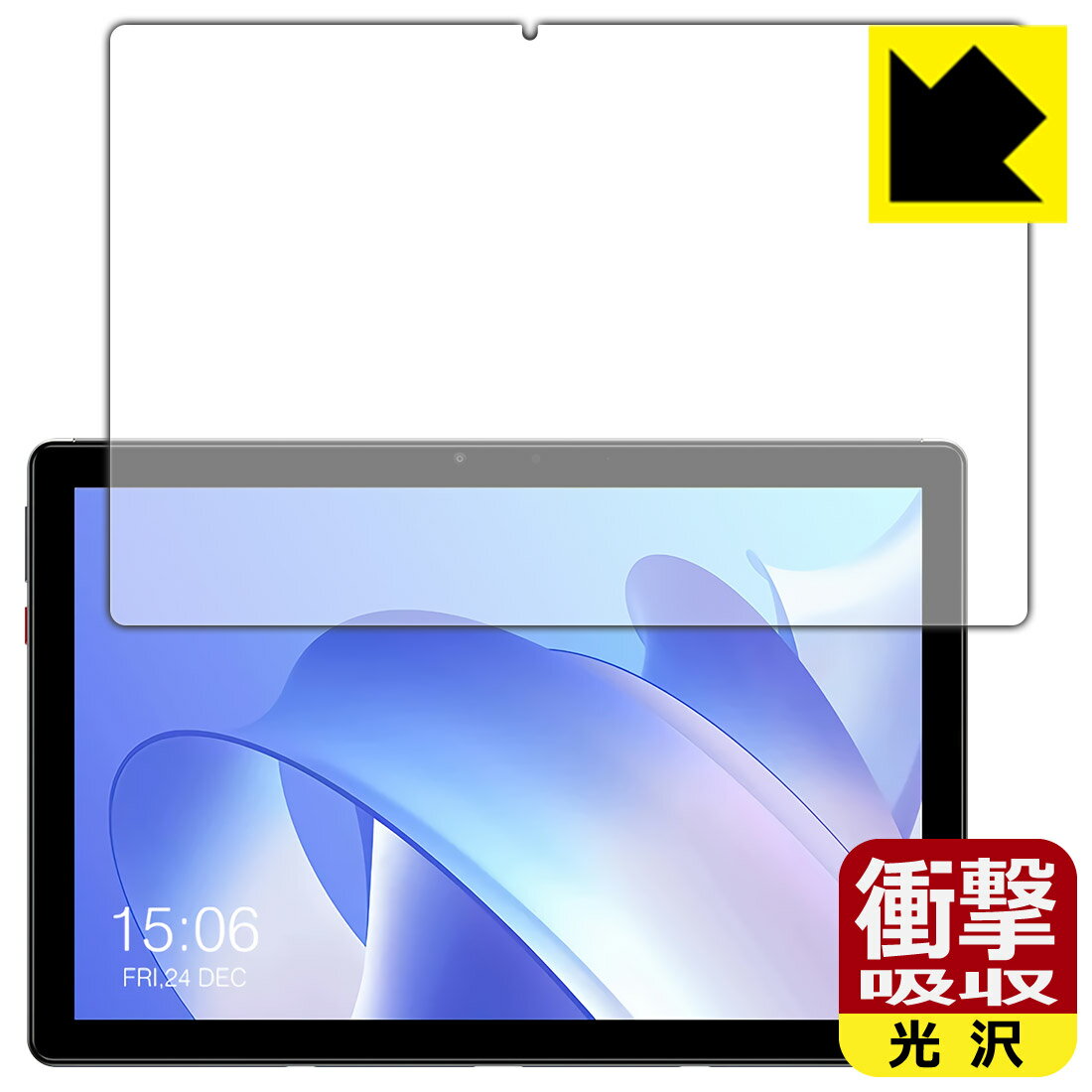 ●対応機種 : CHUWI Hi10 Go●製品内容 : 前面用1枚●※この機器は周辺部が曲面となったラウンド仕様のため、保護フィルムを端まで貼ることができません。(表示部分はカバーしています)●特殊素材の衝撃吸収層が外部からの衝撃を吸収し...