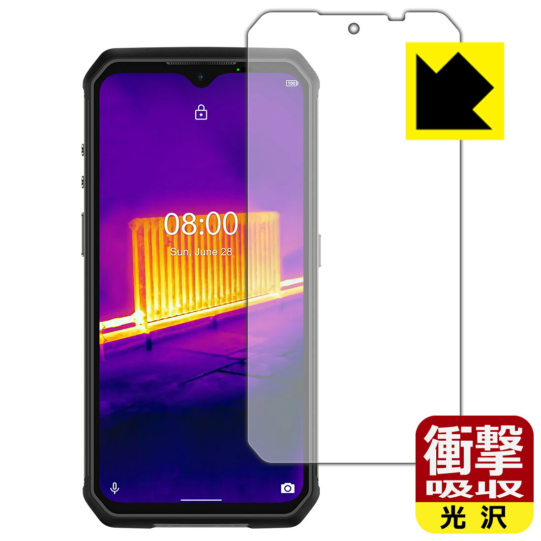 ●対応機種 : Ulefone Armor 9●内容量 : 1枚●特殊素材の衝撃吸収層が外部からの衝撃を吸収し、機器へのダメージをやわらげます。●安心の国産素材を使用。日本国内の自社工場で製造し出荷しています。【ポスト投函送料無料】商品は【...