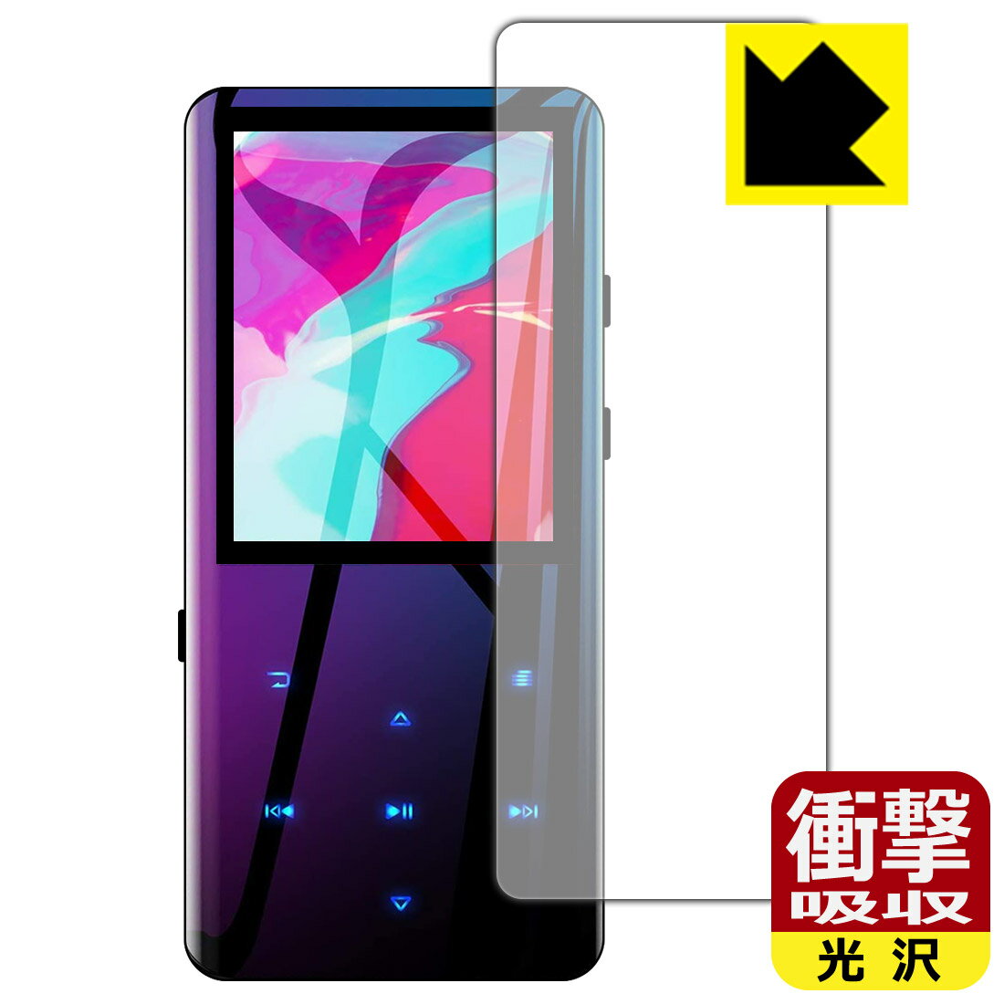 ●対応機種 : AGPTEK A19●製品内容 : 前面用1枚●※この機器は周辺部が曲面となったラウンド仕様のため、保護フィルムを端まで貼ることができません。　　※この製品の前面の横幅は約38mmです。●特殊素材の衝撃吸収層が外部からの衝撃...