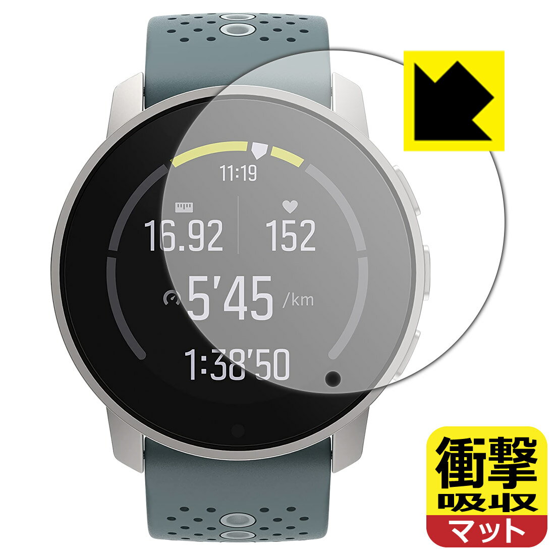 ●対応機種 : SUUNTO 9 PEAK (スント9 ピーク)●内容量 : 1枚●特殊素材の衝撃吸収層が外部からの衝撃を吸収し、機器へのダメージをやわらげます。●安心の国産素材を使用。日本国内の自社工場で製造し出荷しています。【ポスト投函...