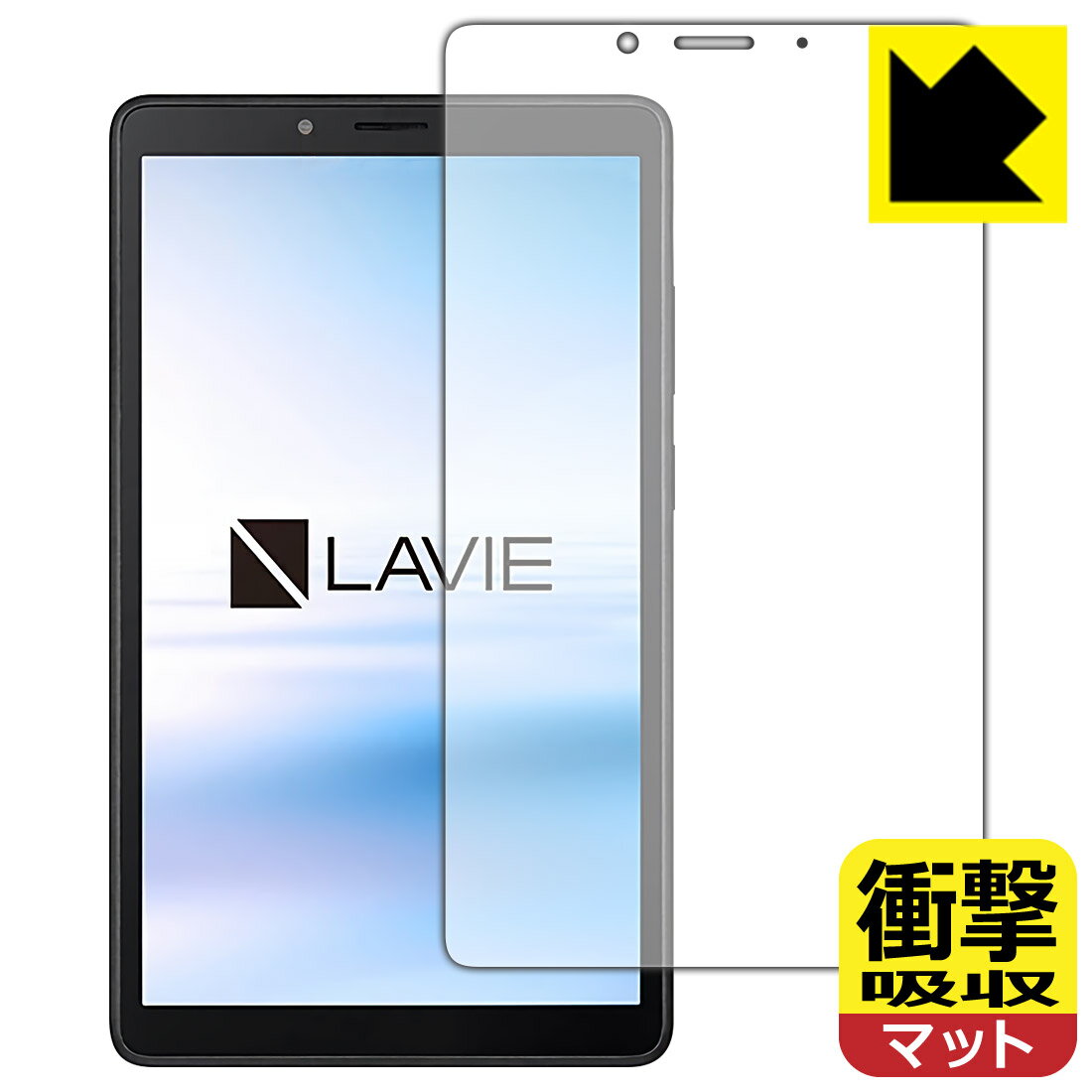 ●対応機種 : NEC LAVIE T7 T0755/CAS(PC-T0755CAS) (7型ワイド・2021年8月発売モデル)●製品内容 : 前面用1枚●特殊素材の衝撃吸収層が外部からの衝撃を吸収し、機器へのダメージをやわらげます。●安心...