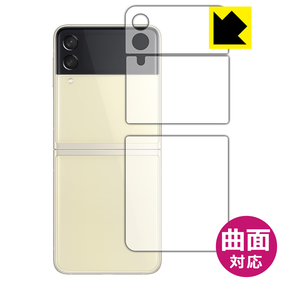 ●対応機種 : Samsung Galaxy Z Flip3 5G (docomo SC-54B / au SCG12)●製品内容 : 背面用/カバーディスプレイ部用 3枚組●素材はTPU(熱可塑性ポリウレタン)を採用。一般的な保護フィルム...