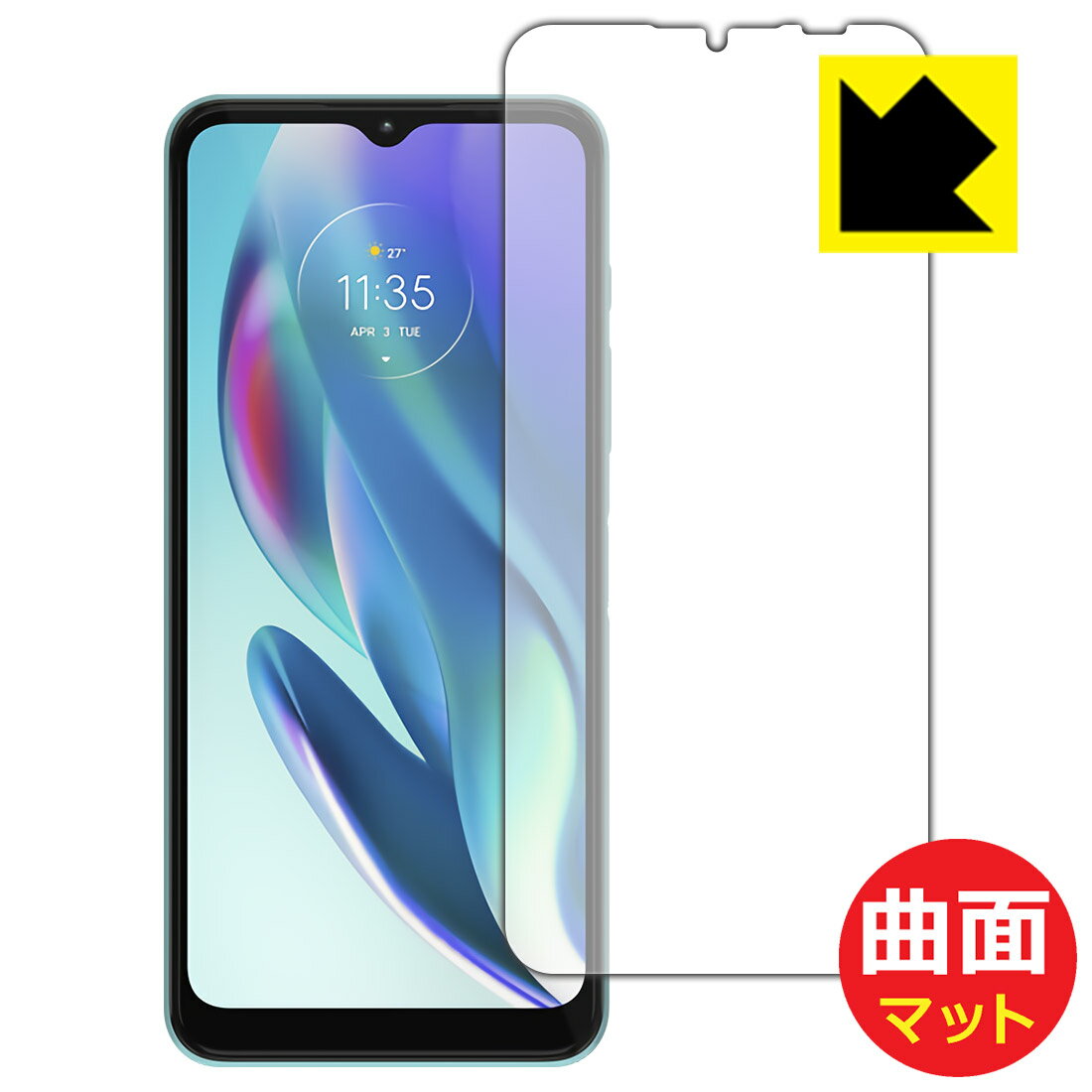 ●対応機種 : Motorola moto g50 5G (PAR70000JP / PAR70001JP)●製品内容 : 前面用1枚●素材はTPU(熱可塑性ポリウレタン)を採用。一般的な保護フィルムでは貼りつかなかった曲面に対応し、機器の...